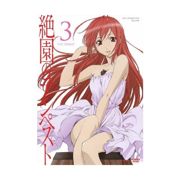 【発売日：2013年03月27日】ご注文後のキャンセル・返品は承れません。発売日:2013年03月27日/商品ID:3180976/ジャンル:アニメ/キッズ (V)/フォーマット:DVD/構成数:1/レーベル:アニプレックス/アーティスト:...