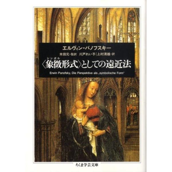 【発売日：2009年02月28日】ご注文後のキャンセル・返品は承れません。発売日:2009年02月28日/商品ID:3181456/ジャンル:DOMESTIC BOOKS/フォーマット:Book/構成数:1/レーベル:筑摩書房/アーティスト...