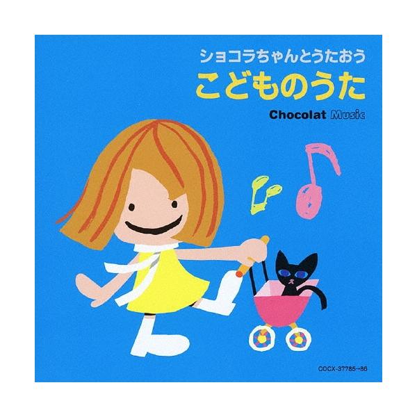 【発売日：2013年01月23日】ご注文後のキャンセル・返品は承れません。発売日:2013年01月23日/商品ID:3183618/ジャンル:アニメ/キッズ/ゲーム音楽 (A)/フォーマット:CD/構成数:2/レーベル:Columbia/タ...