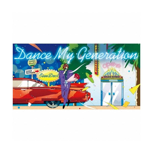 【発売日：2013年01月01日】ご注文後のキャンセル・返品は承れません。発売日:2013年01月01日/商品ID:3184426/ジャンル:J-POP/フォーマット:8cmCD Single/構成数:1/レーベル:Zany Zap/アーテ...