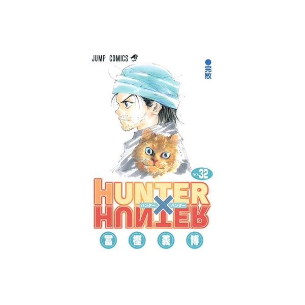 【発売日：2012年12月28日】ご注文後のキャンセル・返品は承れません。発売日:2012年12月28日/商品ID:3185339/ジャンル:DOMESTIC BOOKS/フォーマット:COMIC/構成数:1/レーベル:集英社/アーティスト...