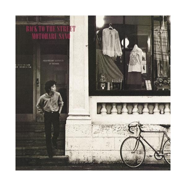 【発売日：2013年02月20日】ご注文後のキャンセル・返品は承れません。priy10,NMNL発売日:2013年02月20日/商品ID:3186054/ジャンル:J-POP/フォーマット:Blu-spec CD2/構成数:1/レーベル:S...