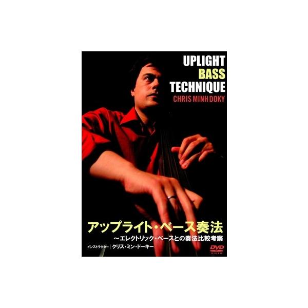 【発売日：2012年12月27日】ご注文後のキャンセル・返品は承れません。発売日:2012年12月27日/商品ID:3186880/ジャンル:趣味/実用/芸能、他 (V)/フォーマット:DVD/構成数:1/レーベル:アトス・インターナショナ...