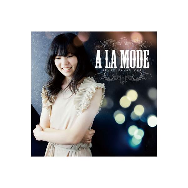 【発売日：2013年01月08日】ご注文後のキャンセル・返品は承れません。発売日:2013年01月08日/商品ID:3188551/ジャンル:JAZZ/フォーマット:CD/構成数:1/レーベル:Most Company/アーティスト:川口千...