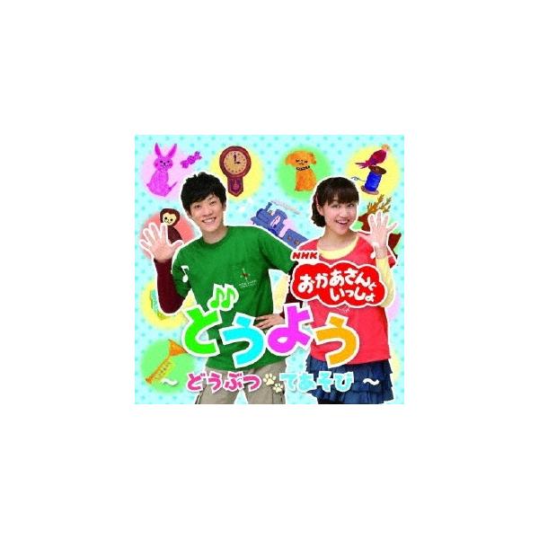 【発売日：2013年03月06日】ご注文後のキャンセル・返品は承れません。発売日:2013年03月06日/商品ID:3188657/ジャンル:アニメ/キッズ/ゲーム音楽 (A)/フォーマット:CD/構成数:1/レーベル:ポニーキャニオン/ア...