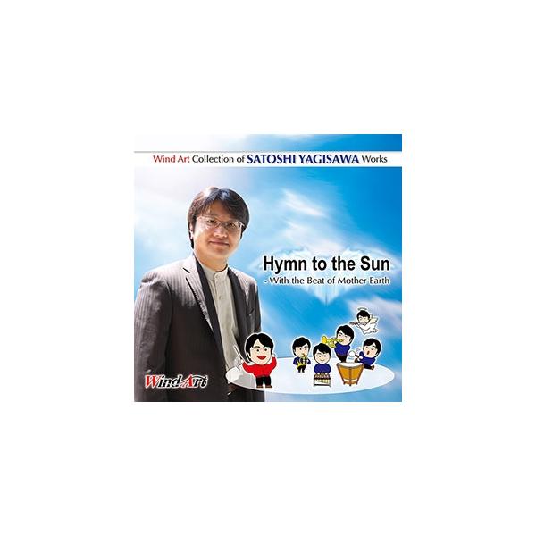 【発売日：2012年12月13日】ご注文後のキャンセル・返品は承れません。発売日:2012年12月13日/商品ID:3190899/ジャンル:CLASSICAL/フォーマット:CD/構成数:1/レーベル:ウインドアート出版/アーティスト:V...