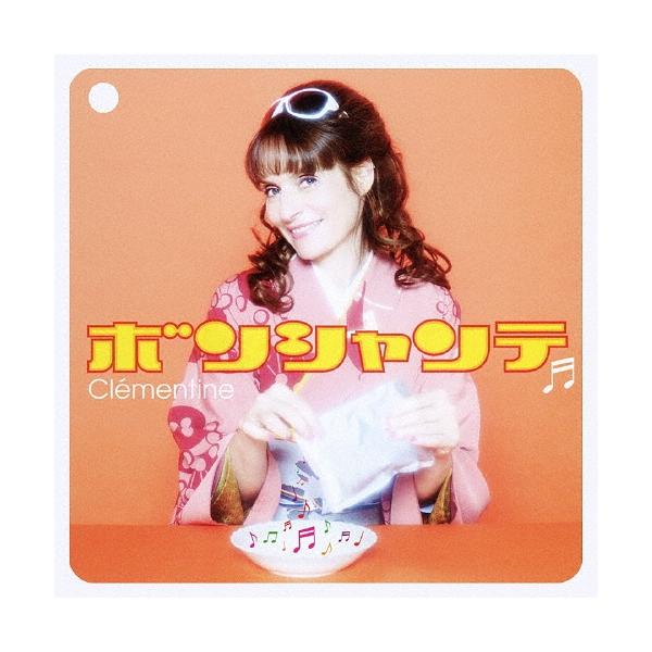 【発売日：2013年02月13日】ご注文後のキャンセル・返品は承れません。発売日:2013年02月13日/商品ID:3192596/ジャンル:WORLD/REGGAE/フォーマット:CD/構成数:1/レーベル:AG/アーティスト:Cleme...