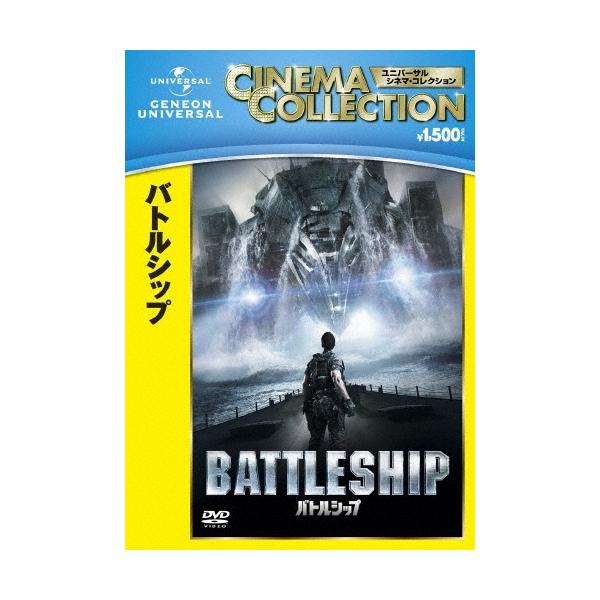 【発売日：2013年02月20日】ご注文後のキャンセル・返品は承れません。発売日:2013年02月20日/商品ID:3193749/ジャンル:映画/TVドラマ/フォーマット:DVD/構成数:1/レーベル:NBC ユニバーサル・エンターテイメ...