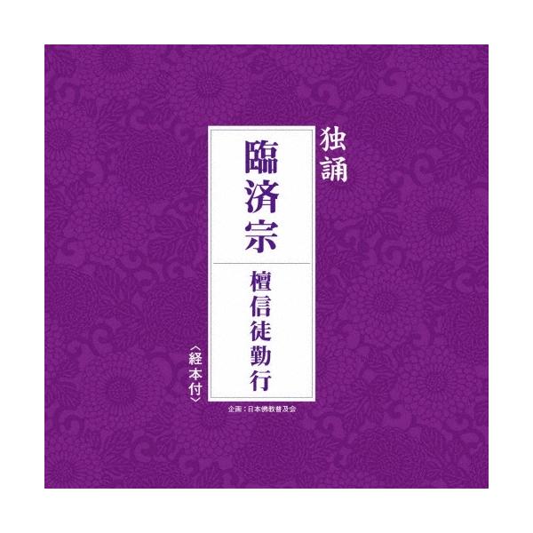 【発売日：2013年02月20日】ご注文後のキャンセル・返品は承れません。発売日:2013年02月20日/商品ID:3195026/ジャンル:趣味/実用/芸能、他 (A)/フォーマット:CD/構成数:1/レーベル:ポニーキャニオン/アーティ...