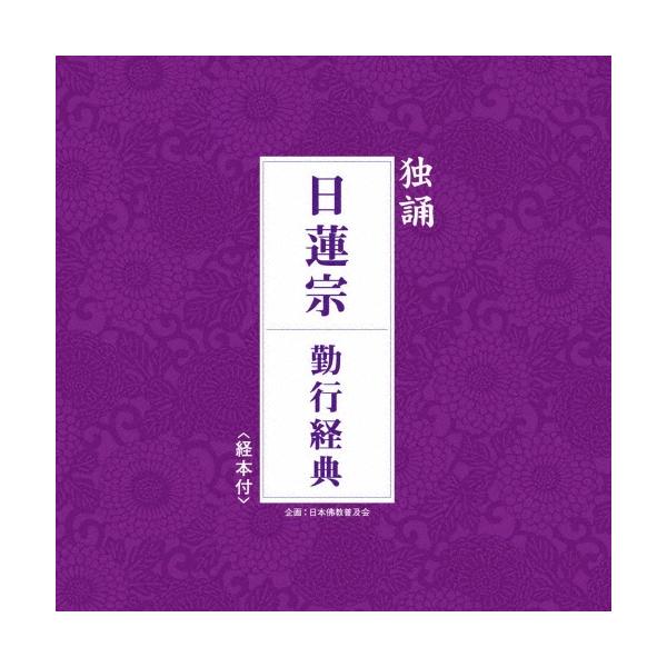 【発売日：2013年02月20日】ご注文後のキャンセル・返品は承れません。発売日:2013年02月20日/商品ID:3195039/ジャンル:趣味/実用/芸能、他 (A)/フォーマット:CD/構成数:1/レーベル:ポニーキャニオン/アーティ...