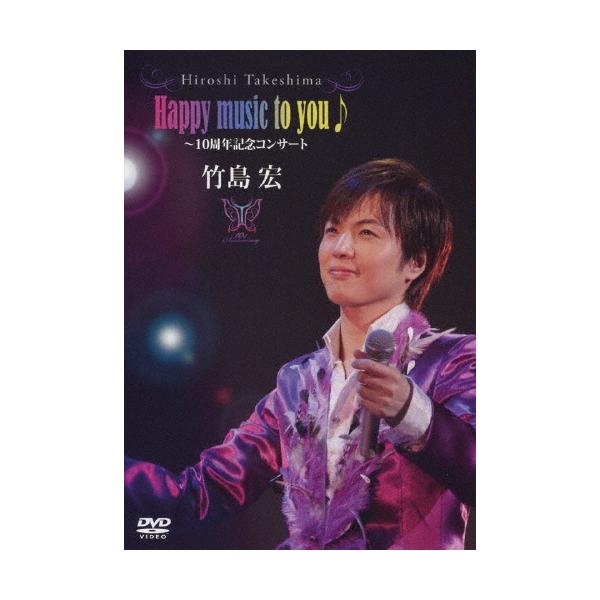 【発売日：2013年03月06日】ご注文後のキャンセル・返品は承れません。発売日:2013年03月06日/商品ID:3198264/ジャンル:J-POP/フォーマット:DVD/構成数:1/レーベル:GAUSS ENTERTAINMENT/ア...