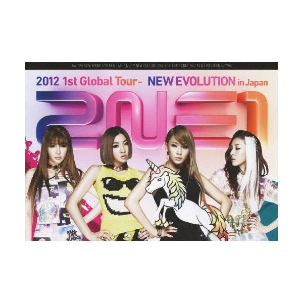 【発売日：2013年03月13日】ご注文後のキャンセル・返品は承れません。発売日:2013年03月13日/商品ID:3198374/ジャンル:K-POP/フォーマット:DVD/構成数:2/レーベル:YGEX/アーティスト:2NE1/アーティ...