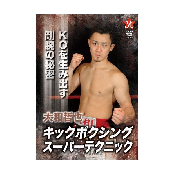 【発売日：2013年04月20日】ご注文後のキャンセル・返品は承れません。発売日:2013年04月20日/商品ID:3200789/ジャンル:趣味/実用/芸能、他 (V)/フォーマット:DVD/構成数:1/レーベル:クエスト/アーティスト:...