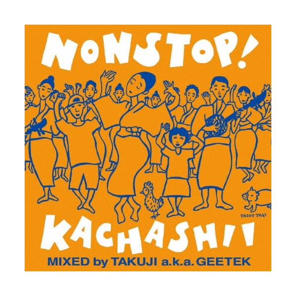 【発売日：2013年03月20日】ご注文後のキャンセル・返品は承れません。発売日:2013年03月20日/商品ID:3201986/ジャンル:J-POP/フォーマット:CD/構成数:2/レーベル:RESPECT RECORD/アーティスト:...