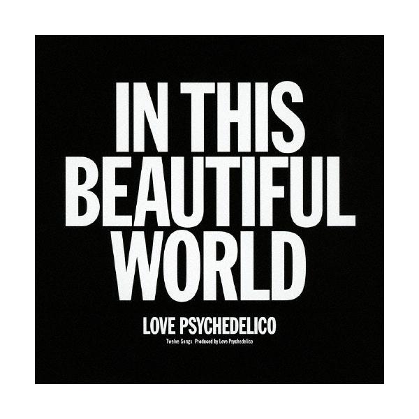 【発売日：2013年04月17日】ご注文後のキャンセル・返品は承れません。発売日:2013年04月17日/商品ID:3210859/ジャンル:J-POP/フォーマット:CD/構成数:1/レーベル:Victor Entertainment/ア...