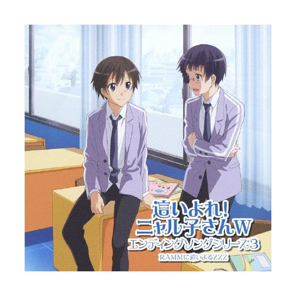 【発売日：2013年07月17日】ご注文後のキャンセル・返品は承れません。発売日:2013年07月17日/商品ID:3215713/ジャンル:アニメ/キッズ/ゲーム音楽 (A)/フォーマット:12cmCD Single/構成数:1/レーベル...