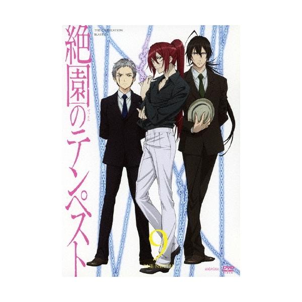 【発売日：2013年09月25日】ご注文後のキャンセル・返品は承れません。発売日:2013年09月25日/商品ID:3215915/ジャンル:アニメ/キッズ (V)/フォーマット:DVD/構成数:1/レーベル:アニプレックス/アーティスト:...