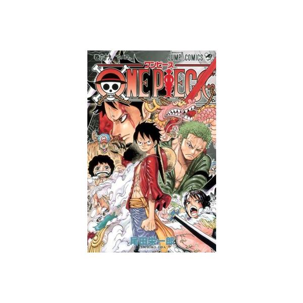 【発売日：2013年03月04日】ご注文後のキャンセル・返品は承れません。発売日:2013年03月04日/商品ID:3218960/ジャンル:DOMESTIC BOOKS/フォーマット:COMIC/構成数:1/レーベル:集英社/アーティスト...