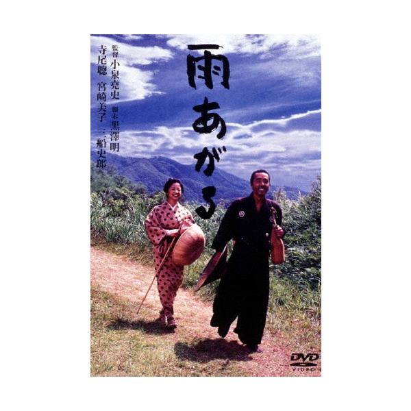 【発売日：2013年04月19日】ご注文後のキャンセル・返品は承れません。発売日:2013年04月19日/商品ID:3219126/ジャンル:映画/TVドラマ/フォーマット:DVD/構成数:1/レーベル:アスミック・エースエンタテインメント...