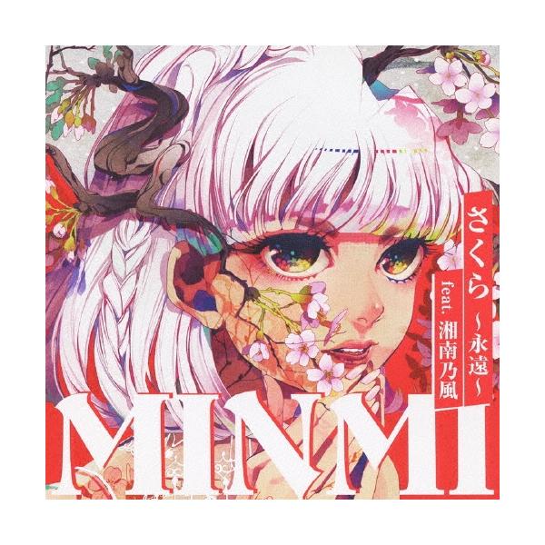 【発売日：2013年04月03日】ご注文後のキャンセル・返品は承れません。発売日:2013年04月03日/商品ID:3220816/ジャンル:J-POP/フォーマット:12cmCD Single/構成数:1/レーベル:FAR EASTERN...