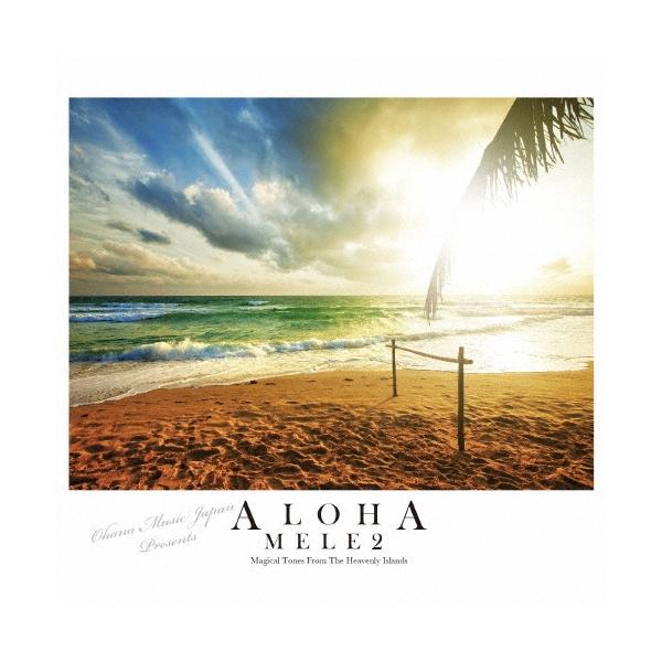 【発売日：2013年05月15日】ご注文後のキャンセル・返品は承れません。発売日:2013年05月15日/商品ID:3220894/ジャンル:WORLD/REGGAE/フォーマット:CD/構成数:1/レーベル:OHANA MUSIC JAP...