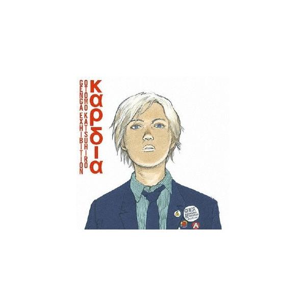 【発売日：2013年05月01日】ご注文後のキャンセル・返品は承れません。発売日:2013年05月01日/商品ID:3222076/ジャンル:J-POP/フォーマット:CD/構成数:1/レーベル:スザクミュージック/アーティスト:配島邦明/...