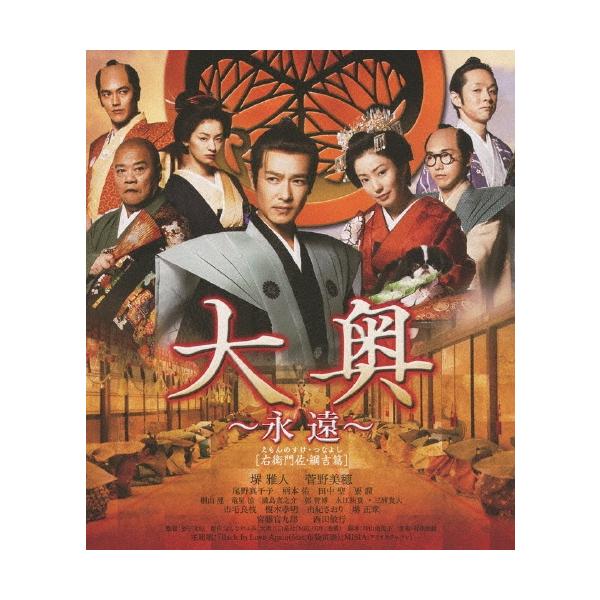 【発売日：2013年06月08日】ご注文後のキャンセル・返品は承れません。発売日:2013年06月08日/商品ID:3222399/ジャンル:映画/TVドラマ/フォーマット:Blu-ray Disc/構成数:1/レーベル:アスミック・エース...
