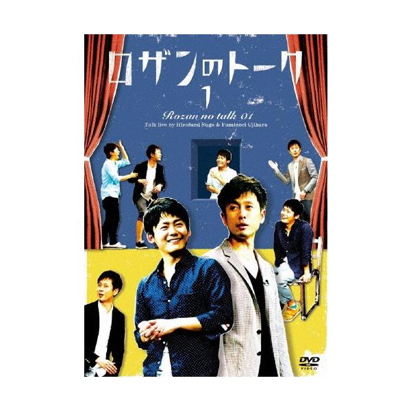 【発売日：2013年05月29日】ご注文後のキャンセル・返品は承れません。発売日:2013年05月29日/商品ID:3224885/ジャンル:趣味/実用/芸能、他 (V)/フォーマット:DVD/構成数:1/レーベル:よしもとアール・アンド・...