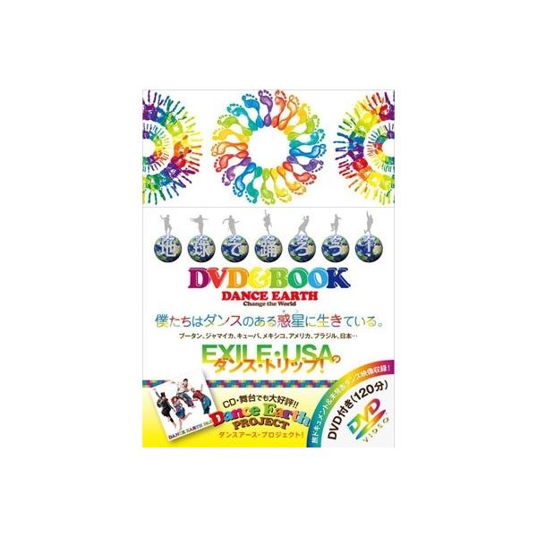 【発売日：2013年04月10日】ご注文後のキャンセル・返品は承れません。発売日:2013年04月10日/商品ID:3226717/ジャンル:DOMESTIC BOOKS/フォーマット:Book/構成数:2/レーベル:サンクチュアリ出版/ア...