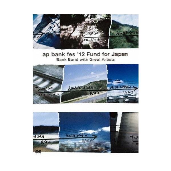 【発売日：2013年05月15日】ご注文後のキャンセル・返品は承れません。発売日:2013年05月15日/商品ID:3227504/ジャンル:J-POP/フォーマット:DVD/構成数:3/レーベル:Toy's Factory/アーティスト:...