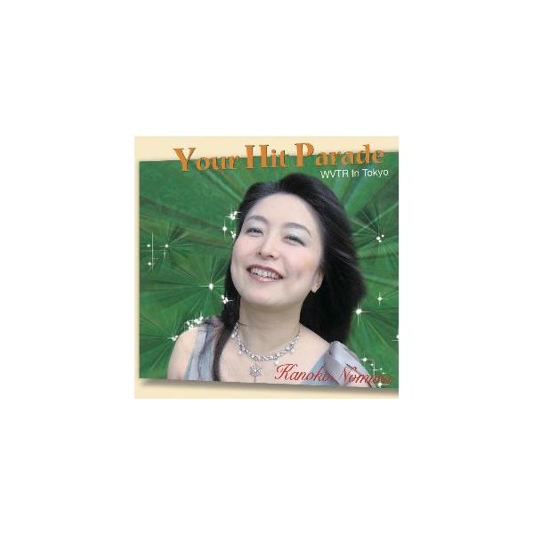 【発売日：2013年04月01日】ご注文後のキャンセル・返品は承れません。発売日:2013年04月01日/商品ID:3227676/ジャンル:JAZZ/フォーマット:CD/構成数:1/レーベル:Audio Park Records/アーティ...