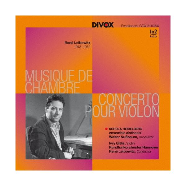 【発売日：2013年09月24日】ご注文後のキャンセル・返品は承れません。発売日:2013年09月24日/商品ID:3228388/ジャンル:CLASSICAL/フォーマット:CD/構成数:2/レーベル:Divox/アーティスト:Vario...