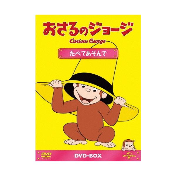 【発売日：2013年06月05日】ご注文後のキャンセル・返品は承れません。発売日:2013年06月05日/商品ID:3229371/ジャンル:アニメ/キッズ (V)/フォーマット:DVD/構成数:5/レーベル:NBC ユニバーサル・エンター...