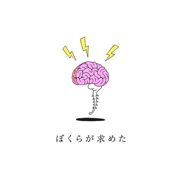 【発売日：2013年05月22日】ご注文後のキャンセル・返品は承れません。発売日:2013年05月22日/商品ID:3232074/ジャンル:J-POP/フォーマット:12cmCD Single/構成数:1/レーベル:moonblan re...