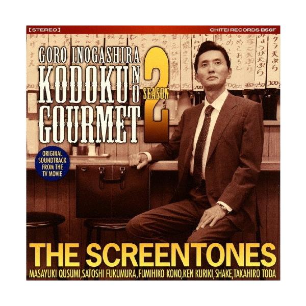 【発売日：2013年04月27日】ご注文後のキャンセル・返品は承れません。発売日:2013年04月27日/商品ID:3232113/ジャンル:サウンドトラック/フォーマット:CD/構成数:1/レーベル:地底レコード/アーティスト:THE S...