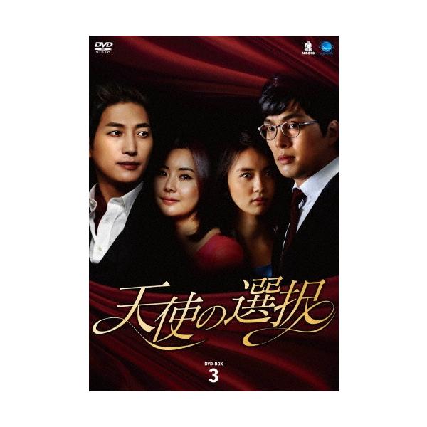 【発売日：2013年07月05日】ご注文後のキャンセル・返品は承れません。発売日:2013年07月05日/商品ID:3233774/ジャンル:映画/TVドラマ/フォーマット:DVD/構成数:5/レーベル:ブロードウェイ、アクロス/アーティス...