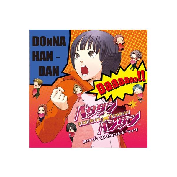 【発売日：2012年12月21日】ご注文後のキャンセル・返品は承れません。発売日:2012年12月21日/商品ID:3235428/ジャンル:アニメ/キッズ/ゲーム音楽 (A)/フォーマット:CD/構成数:1/レーベル:ZIZZ STUDI...