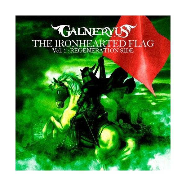 【発売日：2013年05月22日】ご注文後のキャンセル・返品は承れません。発売日:2013年05月22日/商品ID:3235561/ジャンル:J-POP/フォーマット:CD/構成数:2/レーベル:VAP/アーティスト:Galneryus/ア...