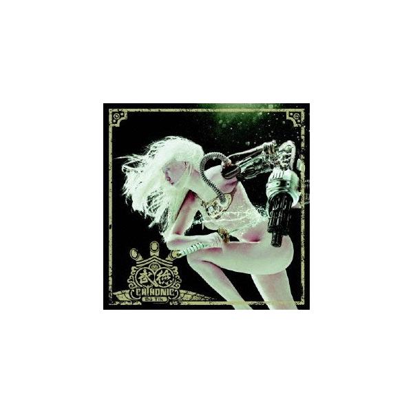 【発売日：2013年05月29日】ご注文後のキャンセル・返品は承れません。発売日:2013年05月29日/商品ID:3235616/ジャンル:ROCK/POP/フォーマット:CD/構成数:1/レーベル:Howling Bull/アーティスト...