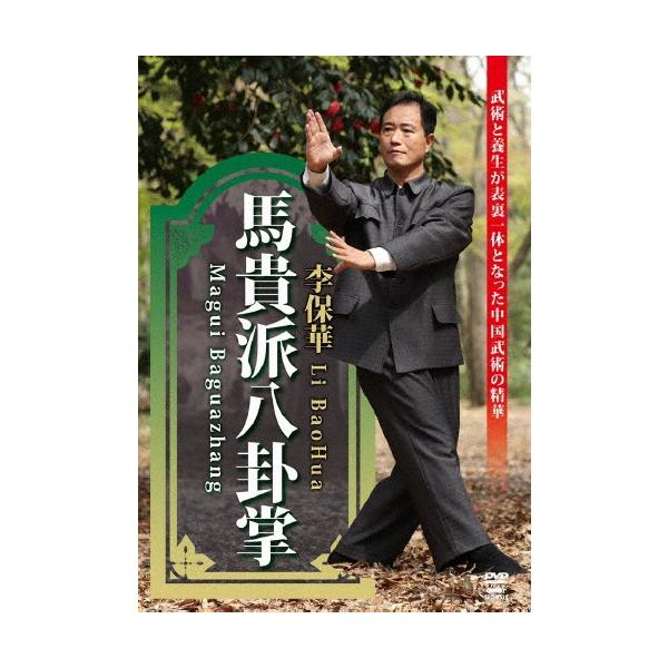 【発売日：2013年07月20日】ご注文後のキャンセル・返品は承れません。発売日:2013年07月20日/商品ID:3238314/ジャンル:趣味/実用/芸能、他 (V)/フォーマット:DVD/構成数:1/レーベル:クエスト/アーティスト:...