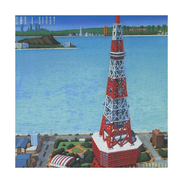 【発売日：2013年06月26日】ご注文後のキャンセル・返品は承れません。priy10発売日:2013年06月26日/商品ID:3238416/ジャンル:JAZZ/フォーマット:SHM-CD/構成数:1/レーベル:USM/アーティスト:高中...