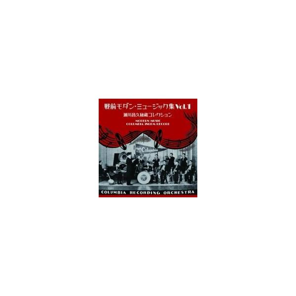 【発売日：2013年05月23日】ご注文後のキャンセル・返品は承れません。発売日:2013年05月23日/商品ID:3241932/ジャンル:JAZZ/フォーマット:CD/構成数:1/レーベル:Bridge/アーティスト:Various A...