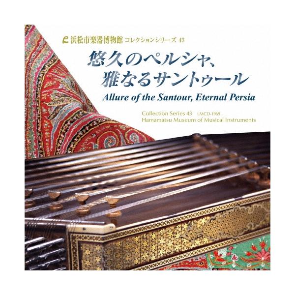【発売日：2013年05月07日】ご注文後のキャンセル・返品は承れません。発売日:2013年05月07日/商品ID:3243118/ジャンル:WORLD/REGGAE/フォーマット:CD/構成数:1/レーベル:コジマ録音/ディストリビュート...