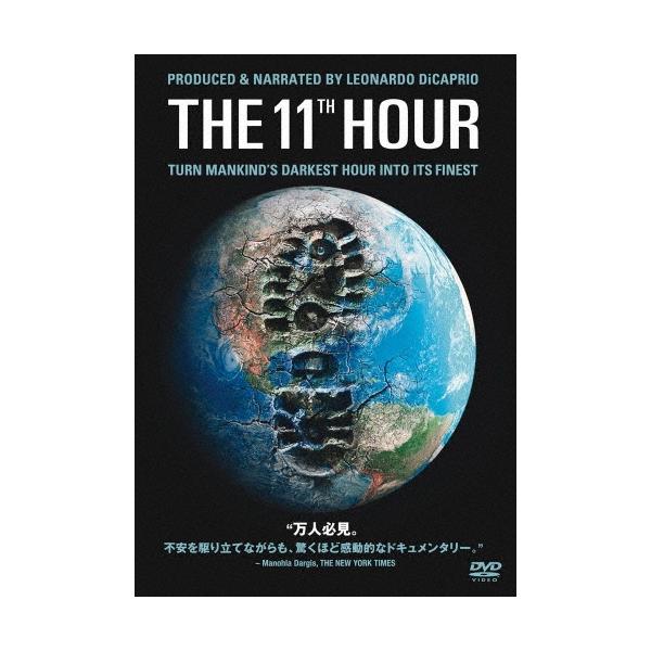 【発売日：2013年07月03日】ご注文後のキャンセル・返品は承れません。発売日:2013年07月03日/商品ID:3243599/ジャンル:映画/TVドラマ/フォーマット:DVD/構成数:1/レーベル:Warner Home Video/...