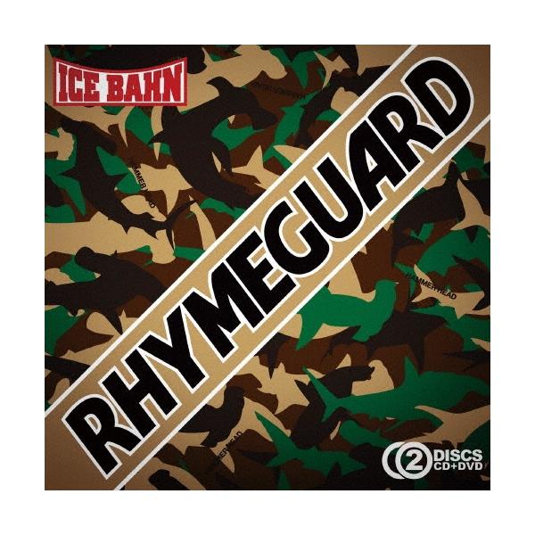 【発売日：2013年07月12日】ご注文後のキャンセル・返品は承れません。発売日:2013年07月12日/商品ID:3246896/ジャンル:J-POP/フォーマット:CD/構成数:2/レーベル:HAMMERHEAD RECORDS/アーテ...