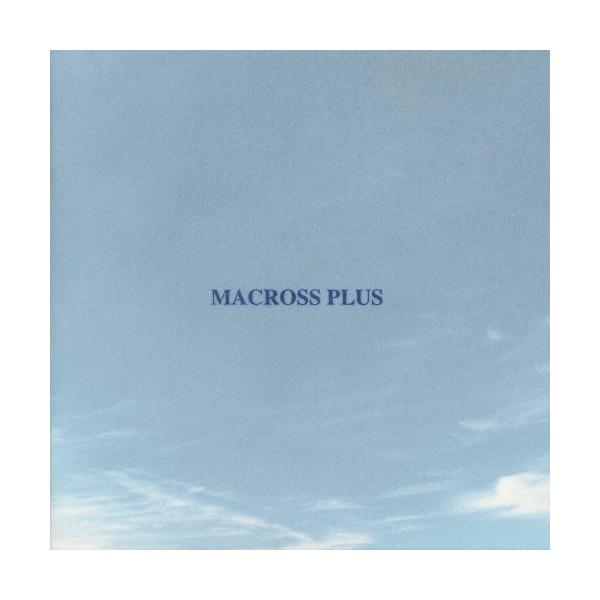 【発売日：2013年06月21日】ご注文後のキャンセル・返品は承れません。発売日:2013年06月21日/商品ID:3247508/ジャンル:アニメ/キッズ/ゲーム音楽 (A)/フォーマット:CD/構成数:1/レーベル:flying DOG...