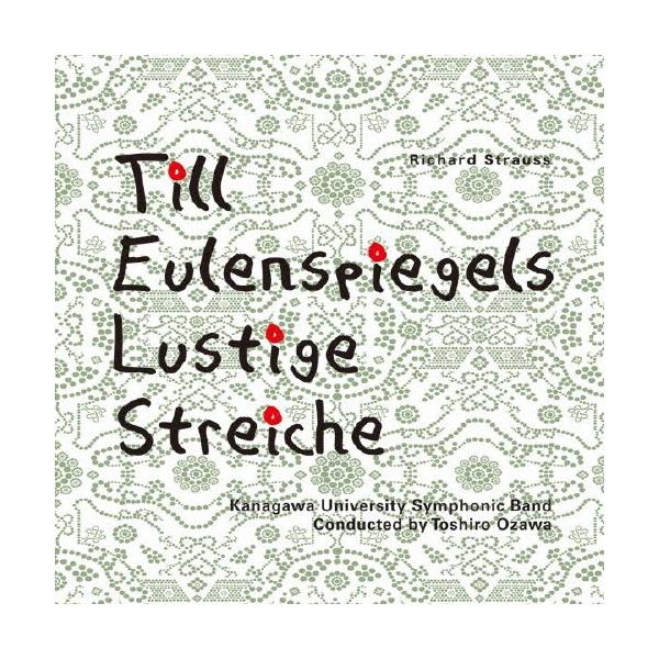 【発売日：2013年05月29日】ご注文後のキャンセル・返品は承れません。発売日:2013年05月29日/商品ID:3252136/ジャンル:CLASSICAL/フォーマット:CD/構成数:1/レーベル:CAFUAレコード/アーティスト:神...