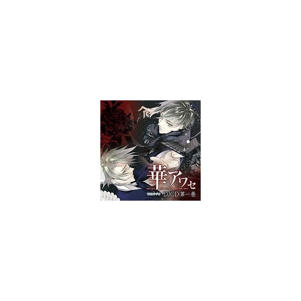 【発売日：2012年08月10日】ご注文後のキャンセル・返品は承れません。発売日:2012年08月10日/商品ID:3252295/ジャンル:アニメ/キッズ/ゲーム音楽 (A)/フォーマット:CD/構成数:2/レーベル:マリン・エンタテイン...