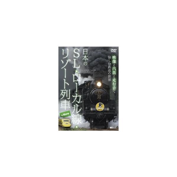 【発売日：2013年08月08日】ご注文後のキャンセル・返品は承れません。発売日:2013年08月08日/商品ID:3252664/ジャンル:趣味/実用/芸能、他 (V)/フォーマット:DVD/構成数:1/レーベル:シンフォレスト/タイトル...