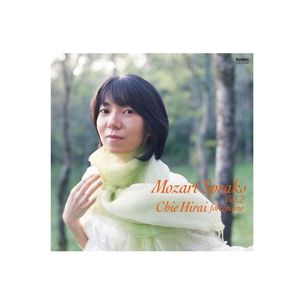 【発売日：2013年05月29日】ご注文後のキャンセル・返品は承れません。発売日:2013年05月29日/商品ID:3253639/ジャンル:CLASSICAL/フォーマット:CD/構成数:1/レーベル:フォンテック/アーティスト:平井千絵...